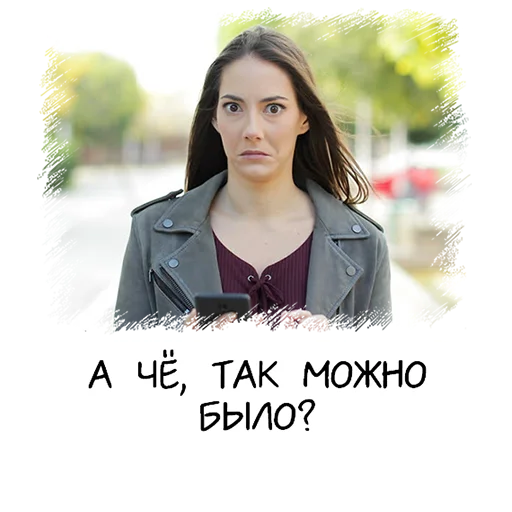 Набор стикеров «Meme girl chat» для Telegram бесплатно и без регистрации