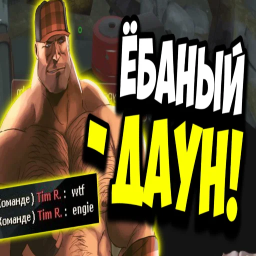 Набор стикеров «Mge brothers» для Telegram бесплатно и без регистрации